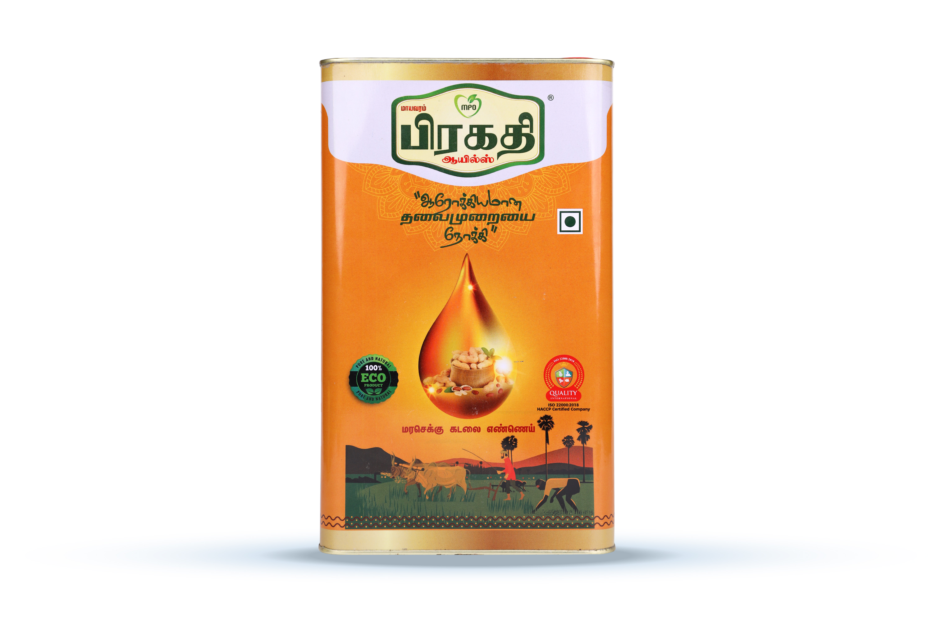 Groundnut Oil Tin Container 5 Ltr Pragathi Oils groundnut-oil-tin-container-5-ltr-pragathi-oils